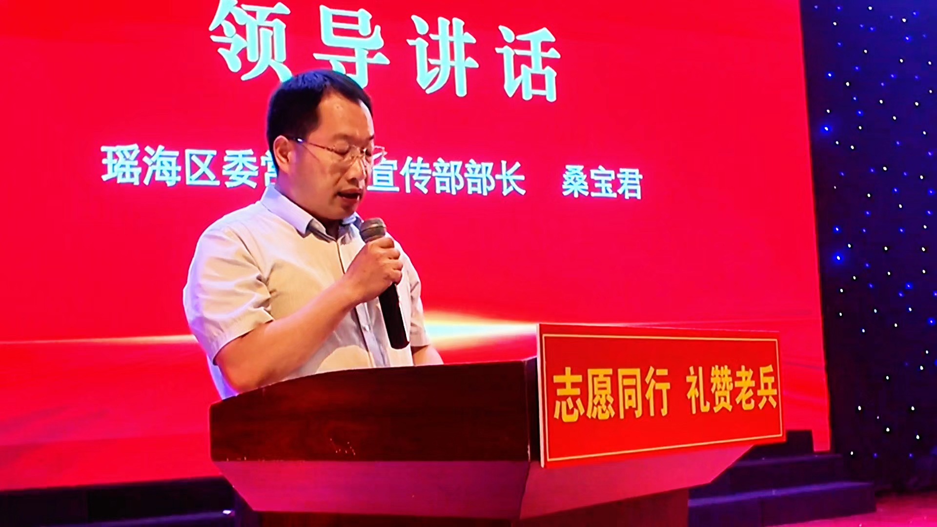 “志愿同行·礼赞老兵”合肥瑶海区庆“八一”慰问退役军人志愿者