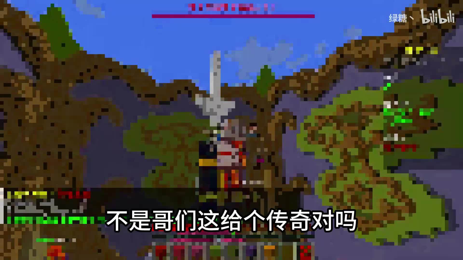 [我的世界]铅笔人要称霸建筑比赛!