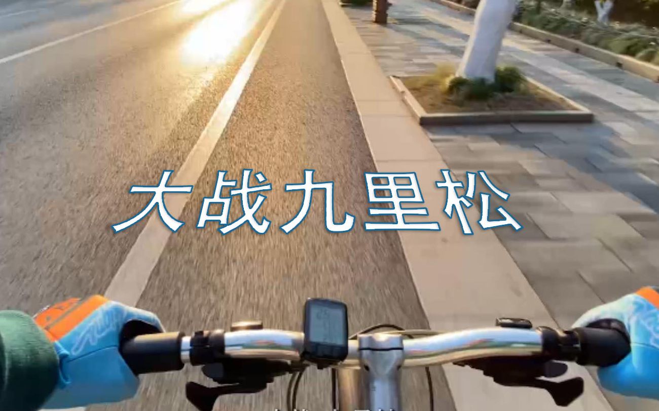 大战九里松 ATX660