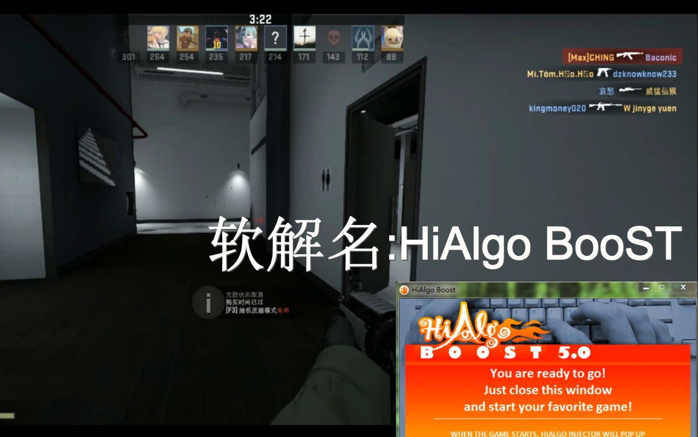 如何让【超低配机】畅玩CSGO