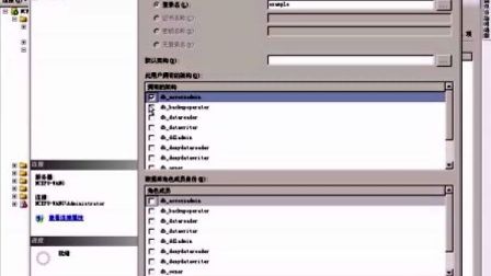 10212 数据库用户帐号管理avi
