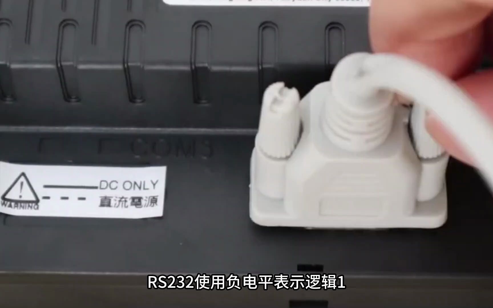 你是老电工吗?RS232和RS485还傻傻分不清?!