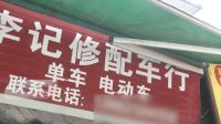 警惕室内充电!电动车电池家中爆炸,广州一快递员特重度烧伤