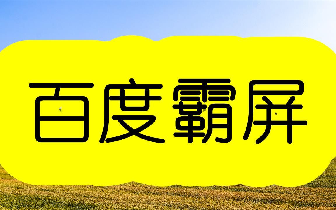 美篇文章发布工具视频教程(今日/动态)
