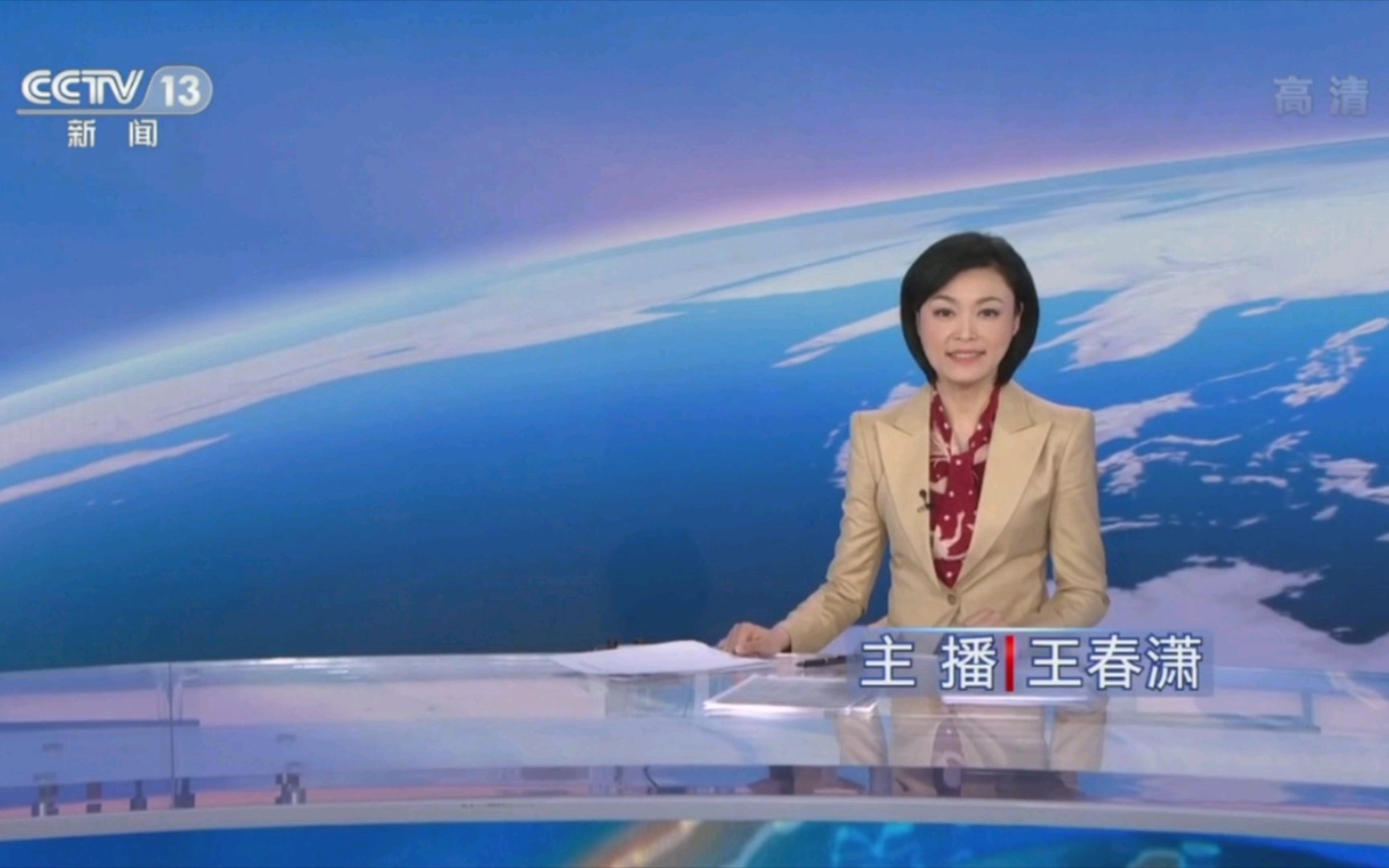 ...〕+16:28加档《新闻直播间》(王春潇罕见主持)OP &ED(2022.03.03)