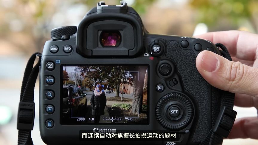 相机多种对焦模式怎么用?AF与MF功能使用 #摄影 #摄影器材 #相机