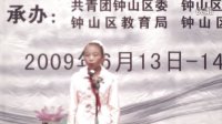 祖国好家乡美演讲我的家乡