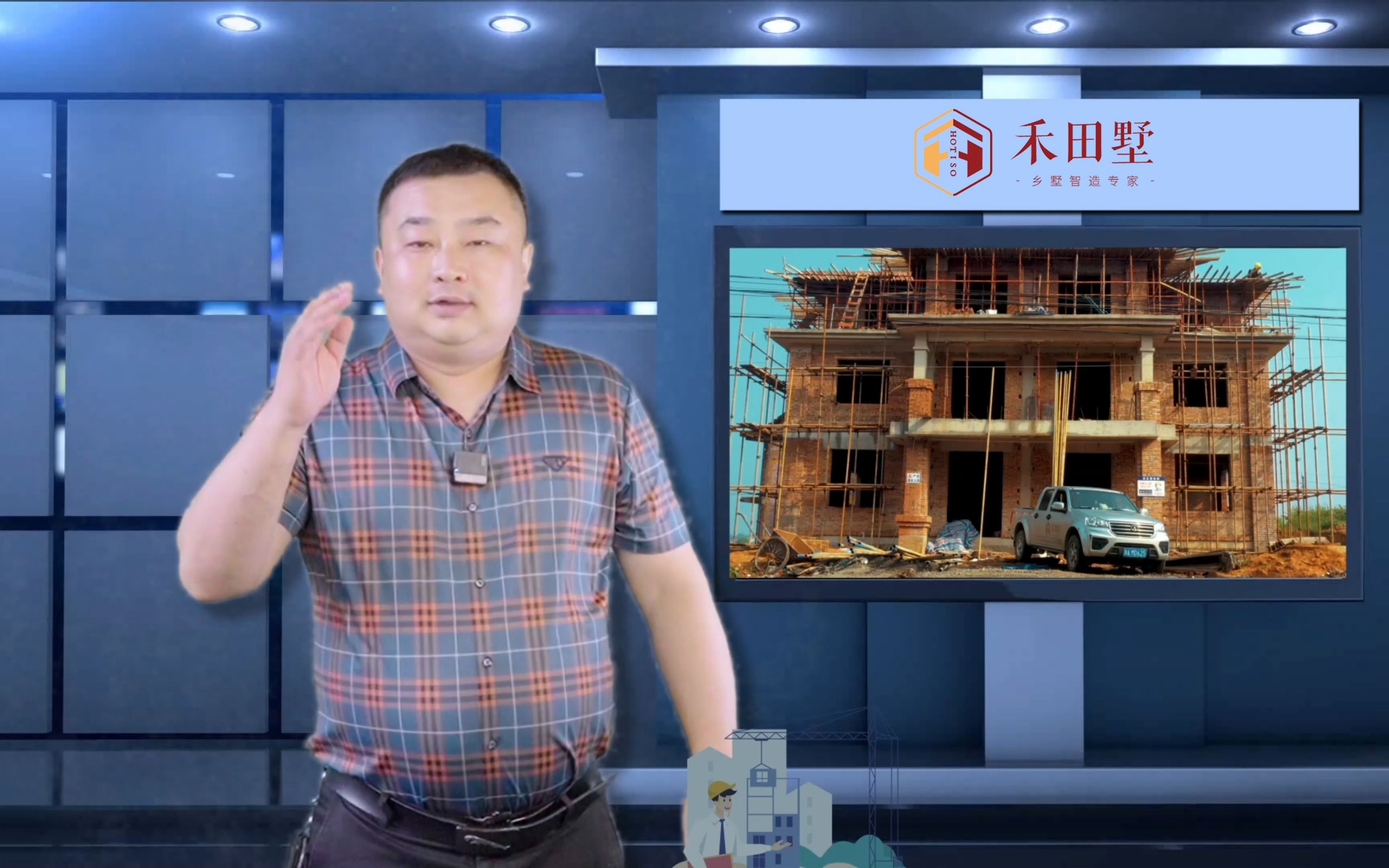 建房之前为什么要设计?农村建房不是庄稼活,是一门很专业的系统工程!