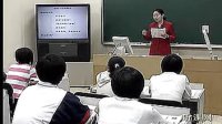 胡同文化 教学片段(中学语文信息化教学设计指导案例)