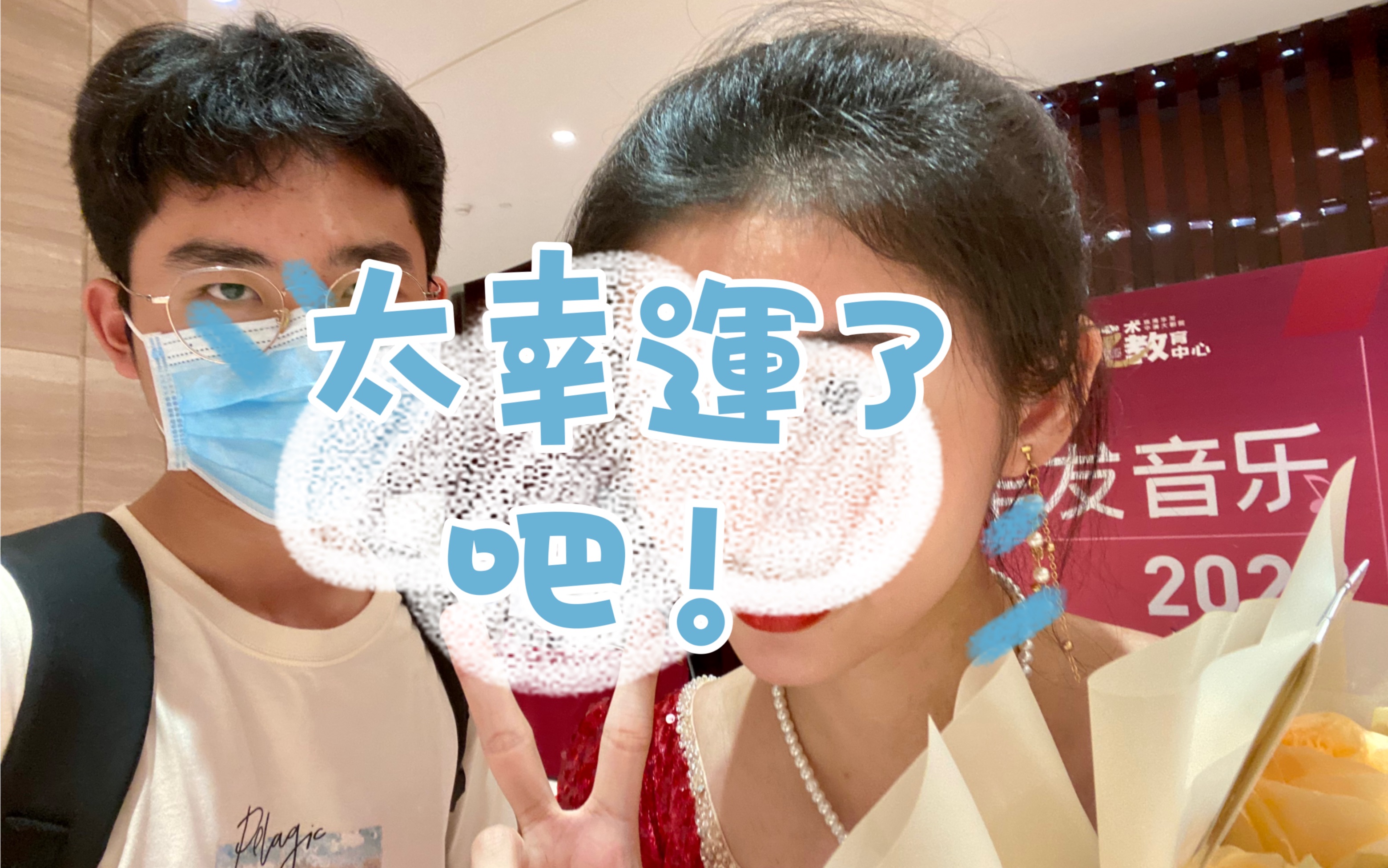 在珠海见到魔杖大户!