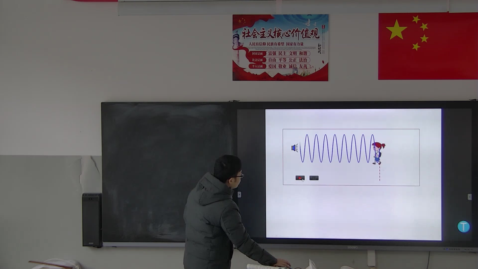 12.5多普勒效应