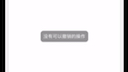 闪记卡/一个高效学习的app/