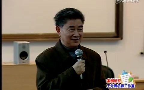 洪镇涛-《乡愁》课堂实录