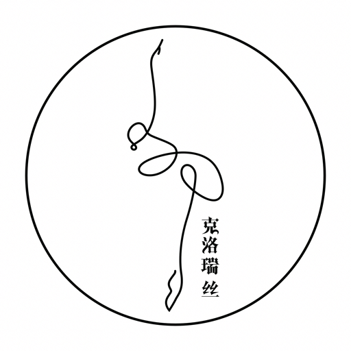 花不菲 