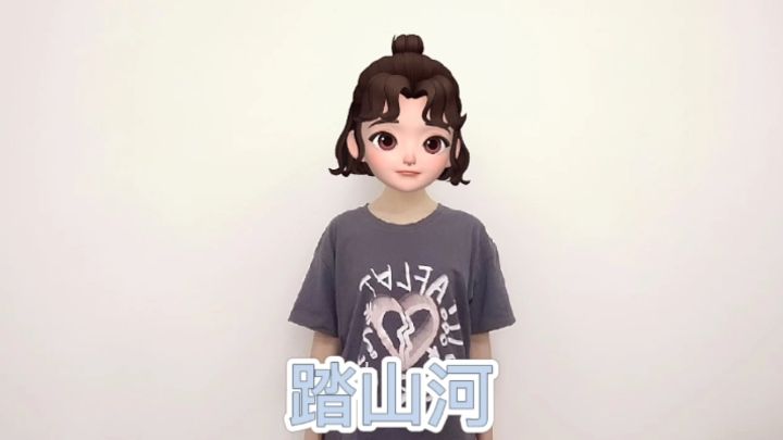 《踏山河》手势舞完整版,需要用到的朋友记得收藏哦!