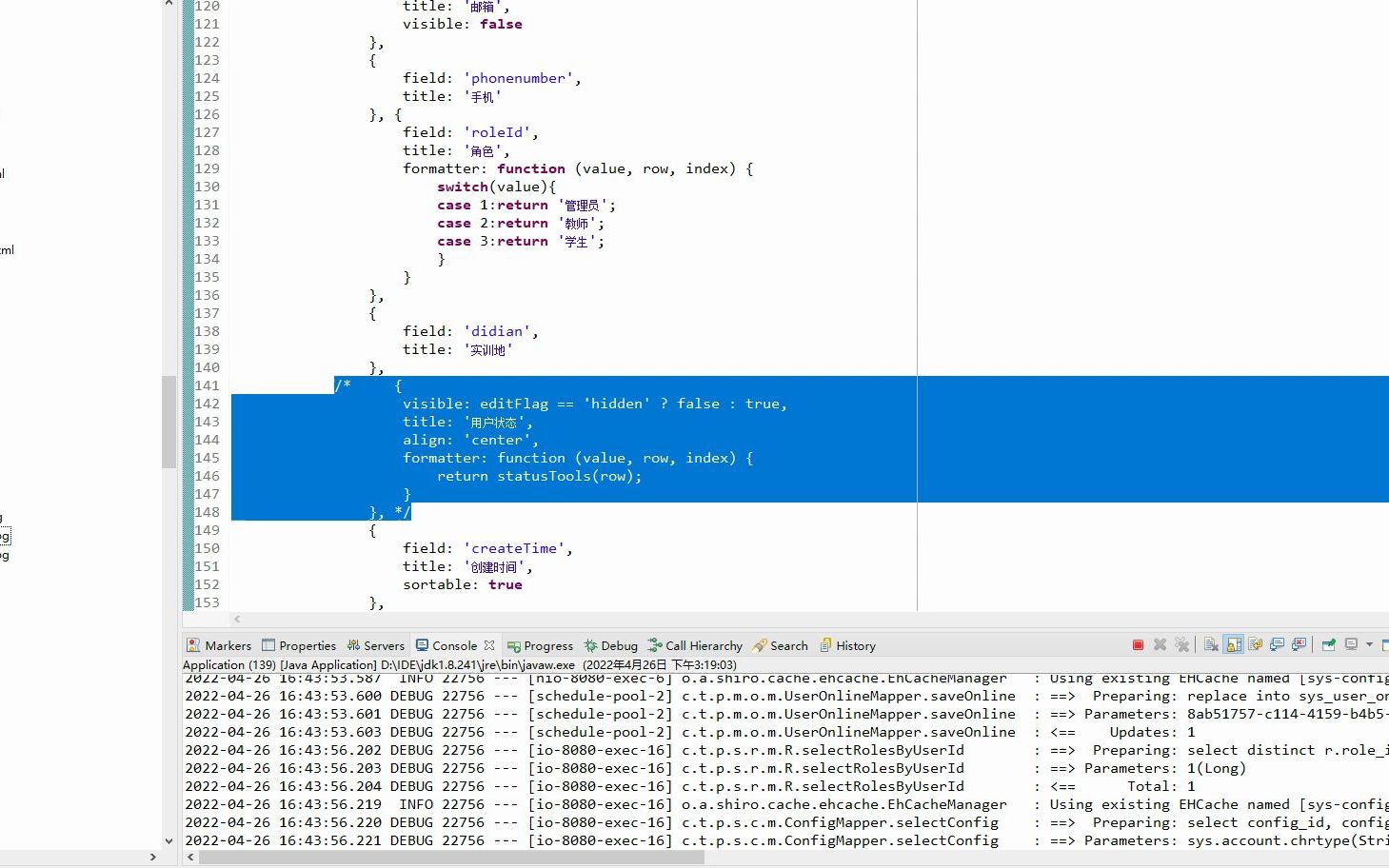 计算机毕业设计项目之校外实践登记管理系统JAVA|JSP|SSM|Spring...