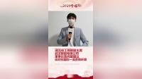 ...快嘴早报|武汉年轻人关注的热点,湖北代表委员提出了相应的建议提案...