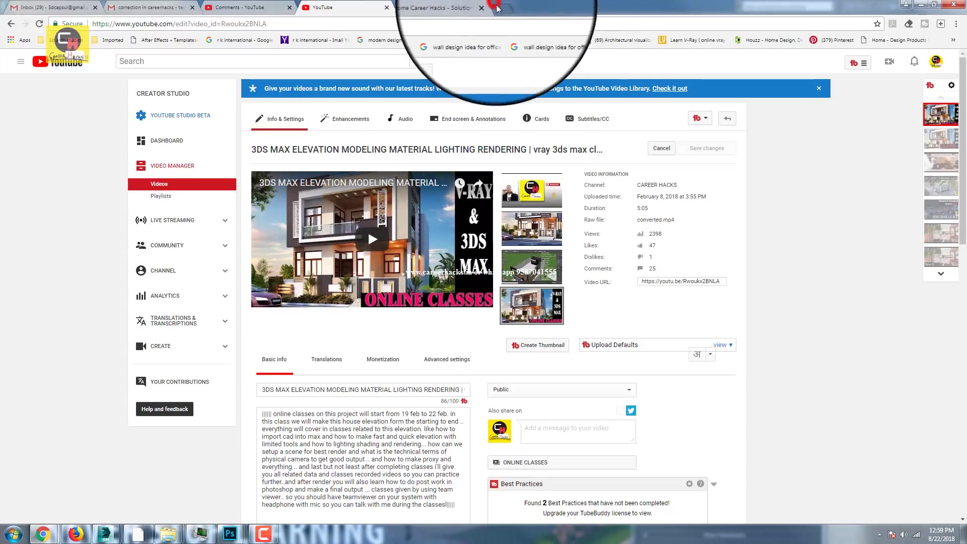 vray帧缓存的光晕特效的用法