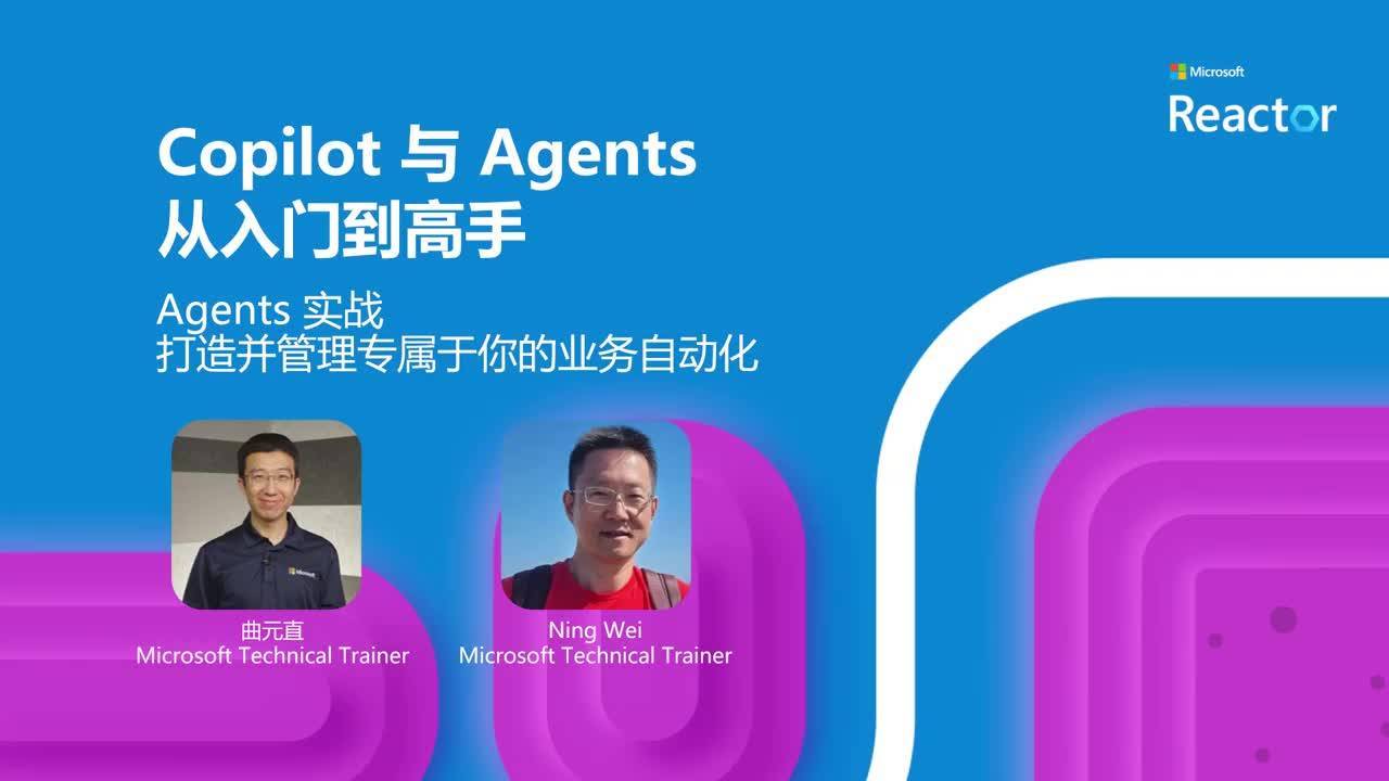 ...从而优化日常任务、驱动高效协作。 #Copilot #Microsoft365 #Share...