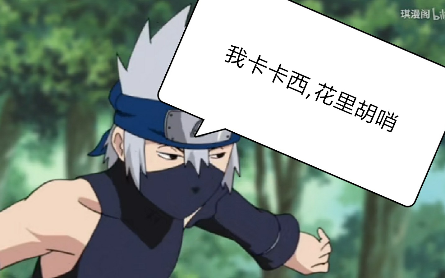 死神VS火影3.3:神威卡卡西花里胡哨的连招教学,不想进来看看吗?(第一...
