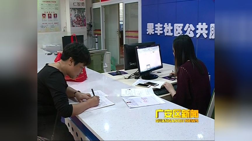 全国最美志愿服务社区果丰社区:打造“暖心服务”社区