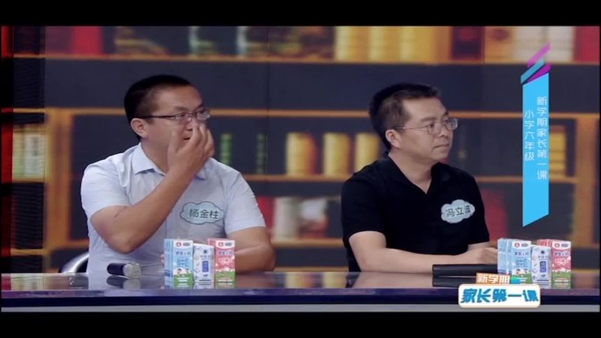 家长该如何与青春期的孩子进行正面沟通,校长给家长提出几条建议