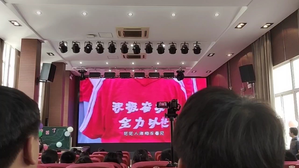 【宝钢新世纪】虽迟但到初三毕业典礼