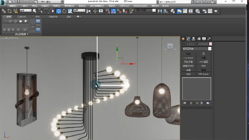 3dmax建模教程:灯具建模