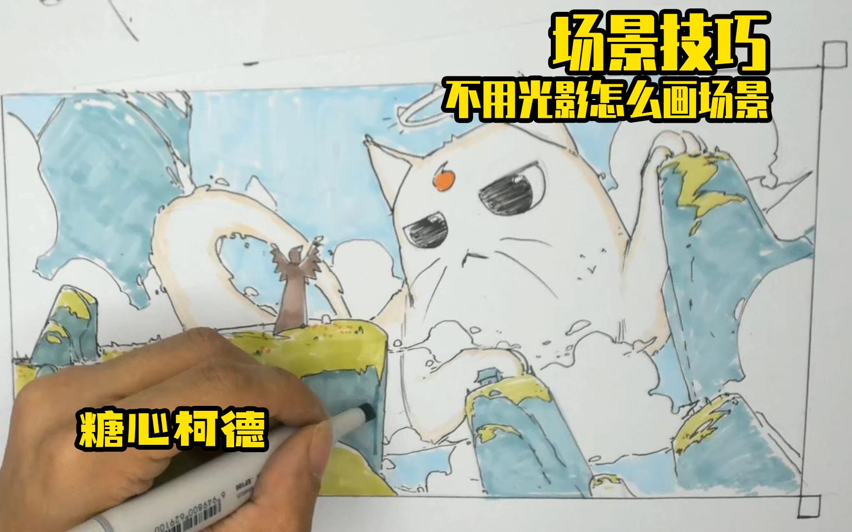 『考前必看』场景技巧:不用光影怎么画场景?【插画考研·手绘】