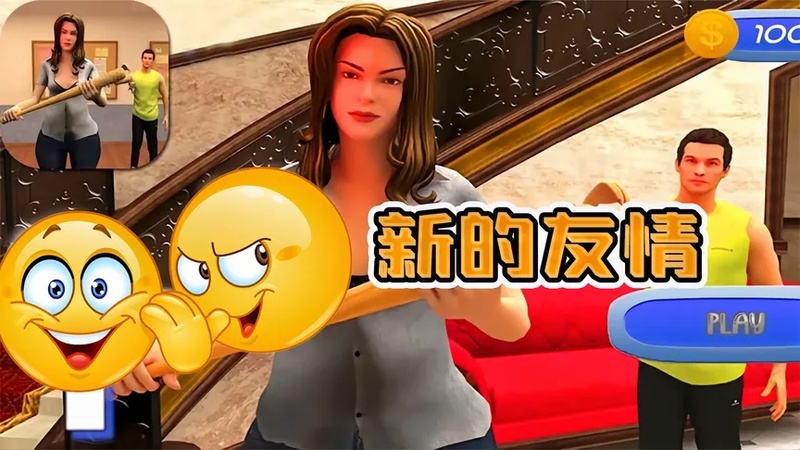 老师模拟器:再次穿越到高中生活的小鱼,成功交到新朋友!