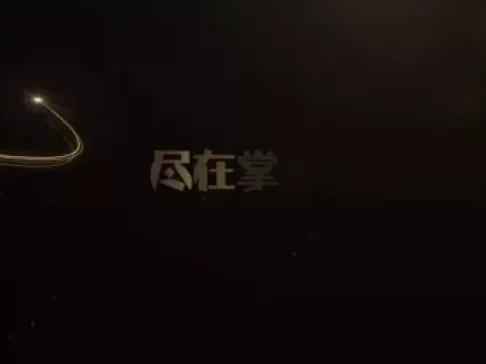 国资国企改革的机遇又来了?如何精准把握买卖点!|喊你炒股0418