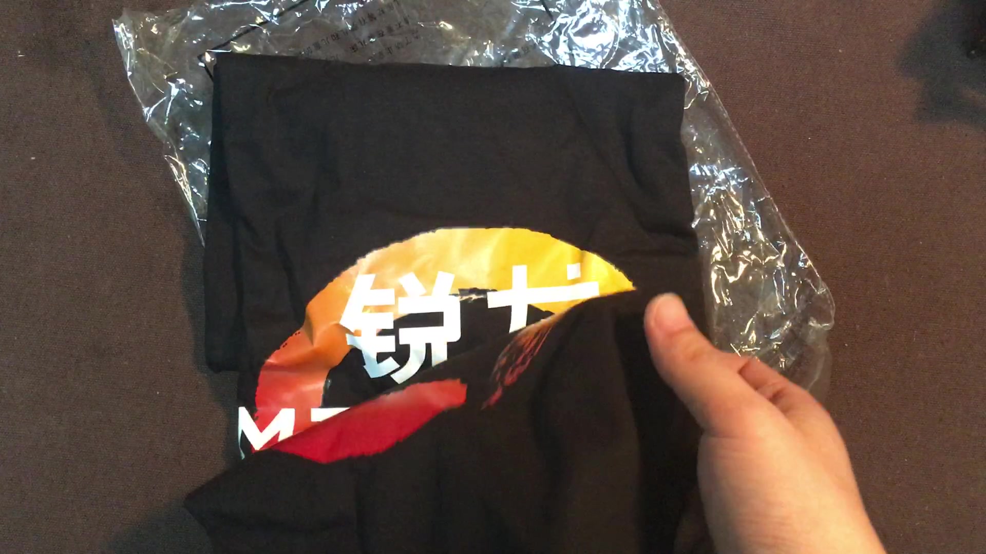 硬件代理商居然送了我一件MD Ryzen?战袍…﹝酋长漫步﹞