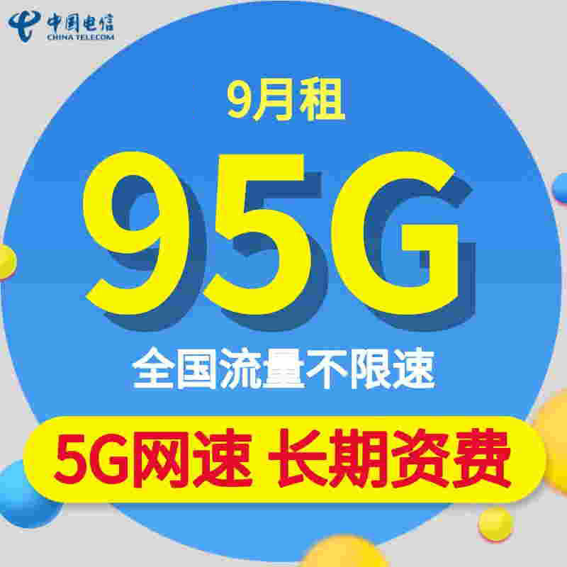 春达通讯 