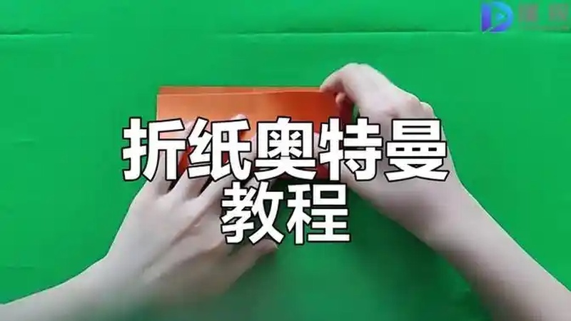 折纸奥特曼,简单步骤教你做出立体造型