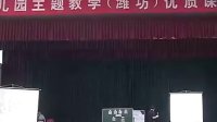 大班语言活动《老鼠娶新娘》应彩云03_上海名师幼儿园主题教学