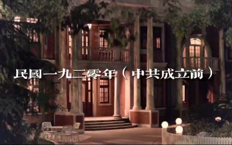 青岛大学第六届“我心中的思政课”大学生微电影展示第二期——《...