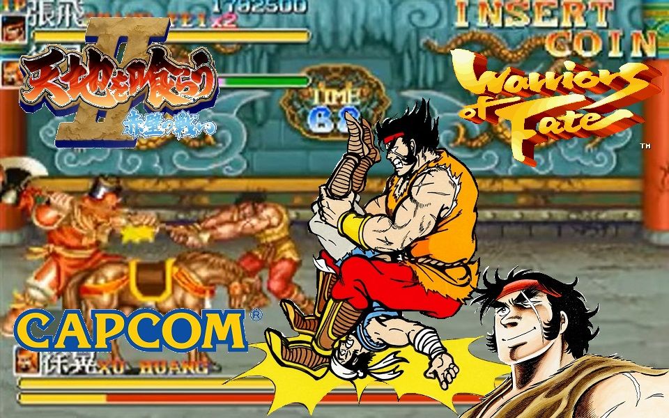 【街机】三国志2赤壁之战 最高难度 张飞(卡萨尔) 一命通关