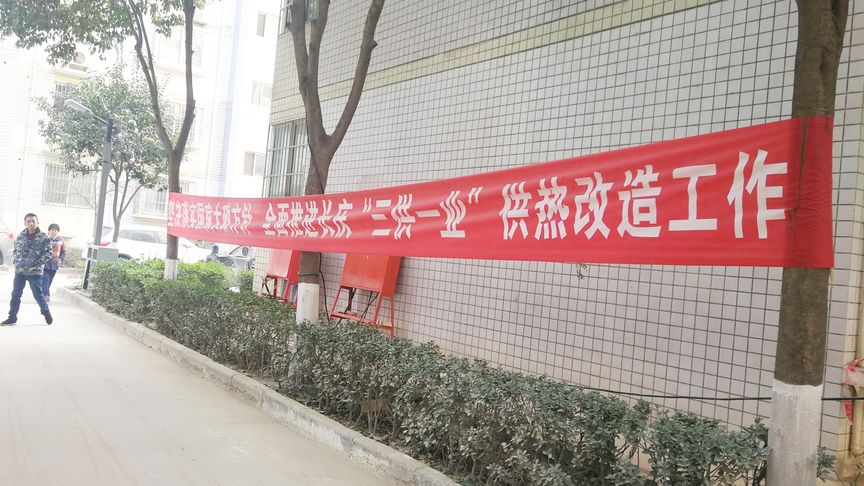 旧暖气改造要从门上走管子 业主担心影响美观和装修 不同意