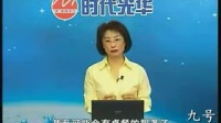 经济型酒店管理教程24 21餐饮与会议管理(上)
