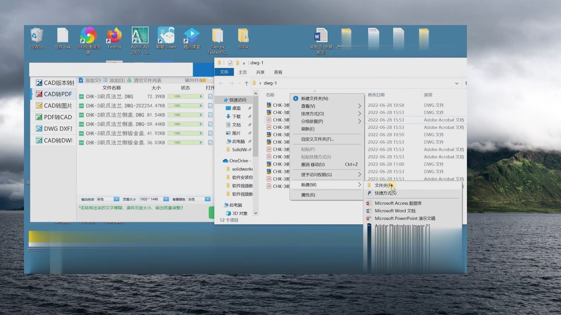 cad大图转换不了pdf,cad转换成pdf能编辑,pdf转换cad软件免费