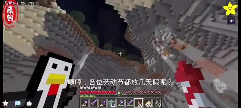 我的世界游戏:不知何原因的存档丢失 难道就此结束了吗