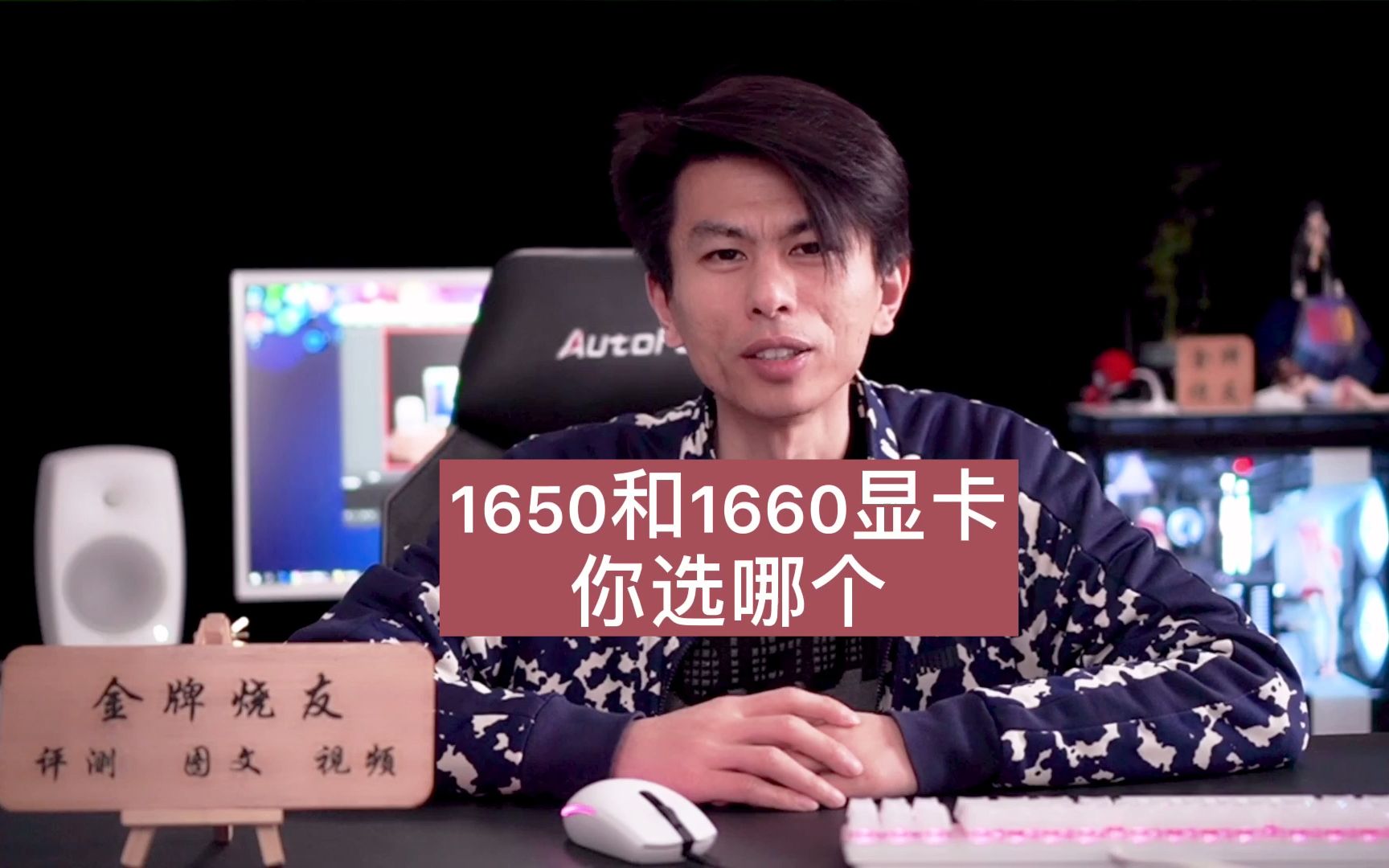 1650和1660显卡哪个好,游戏测试对比效果有答案