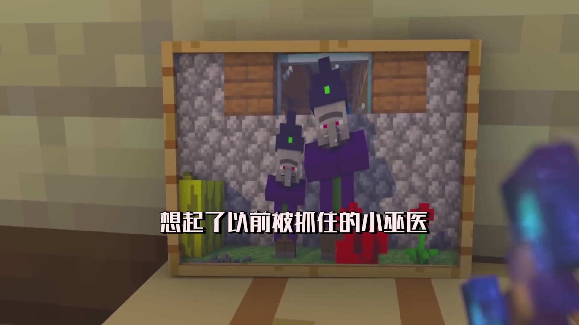 我的世界:村庄受到袭击,掠夺者大战村民