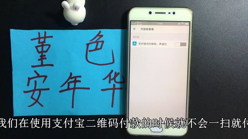 如何关闭免密支付
