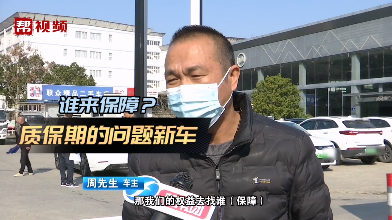 冬天不制暖,方向机异响,“病了”的威马新能源车为何等不来维修