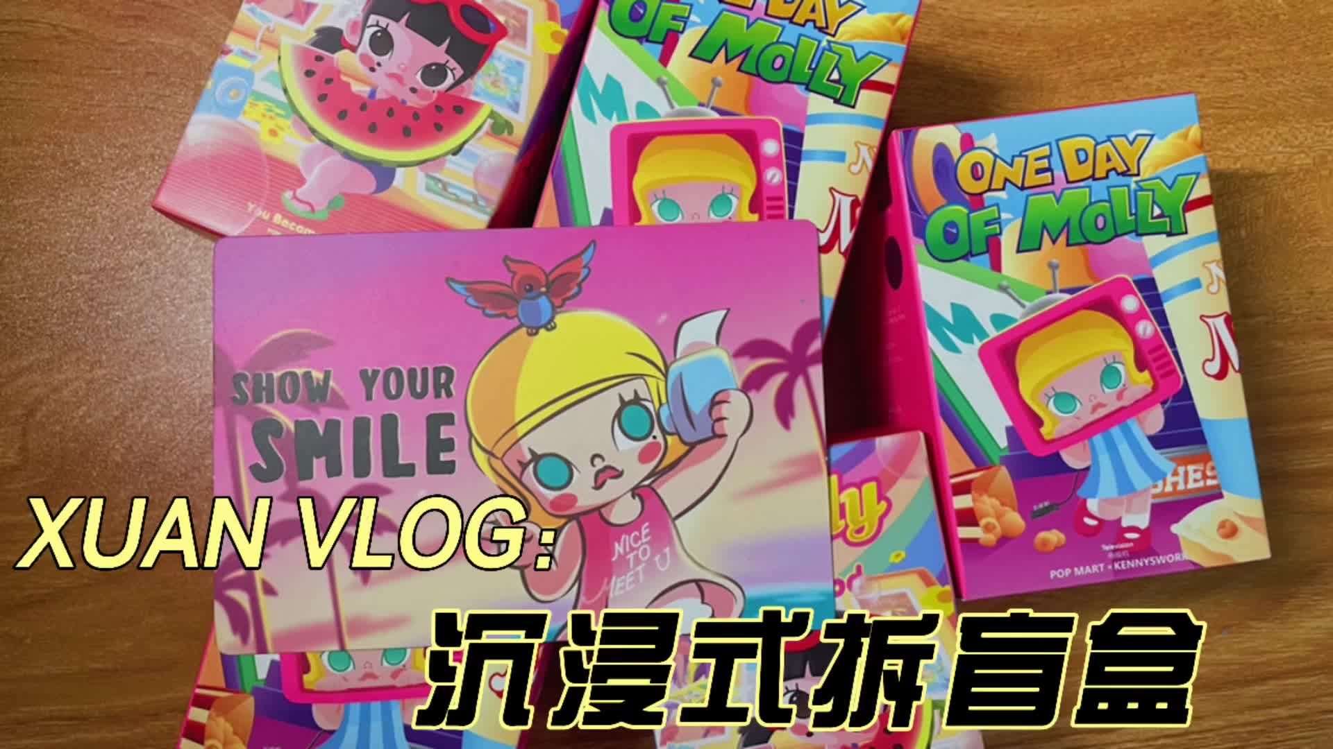 泡泡玛特盲盒 沉浸式拆盲盒ߥ