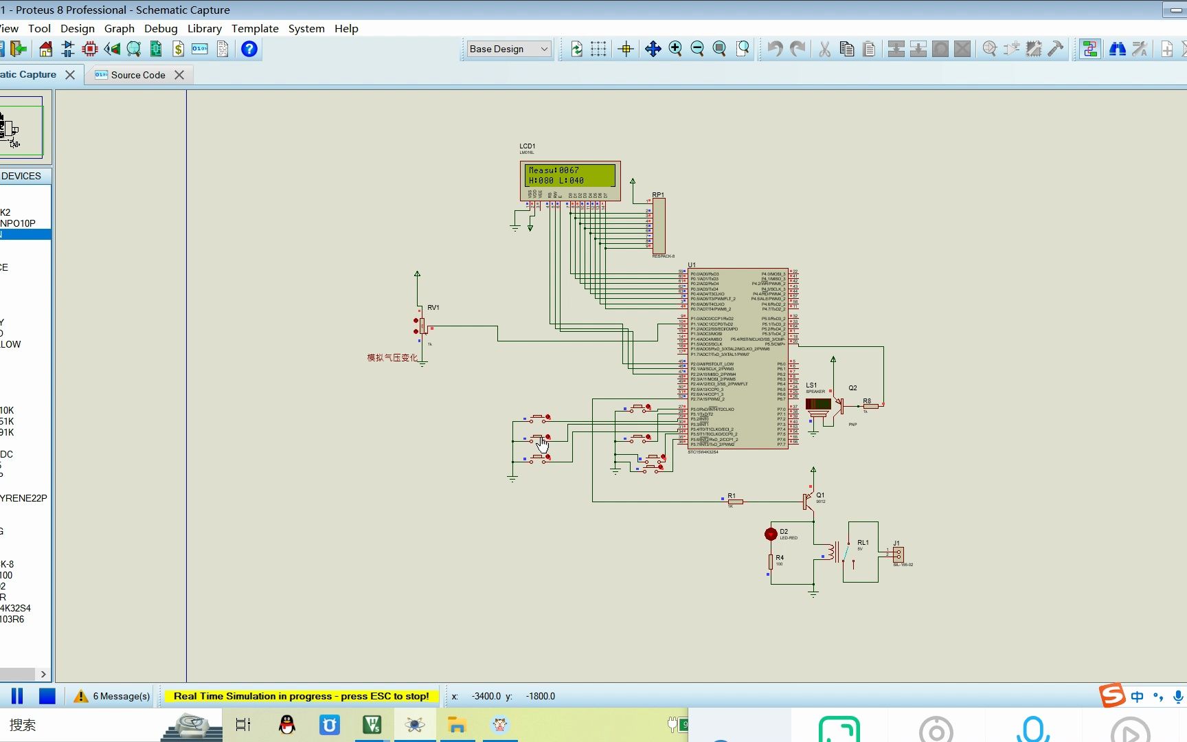 ...单片机设计开发 #原理图PCB设计 #proteus仿真 #单片机实物焊接调试