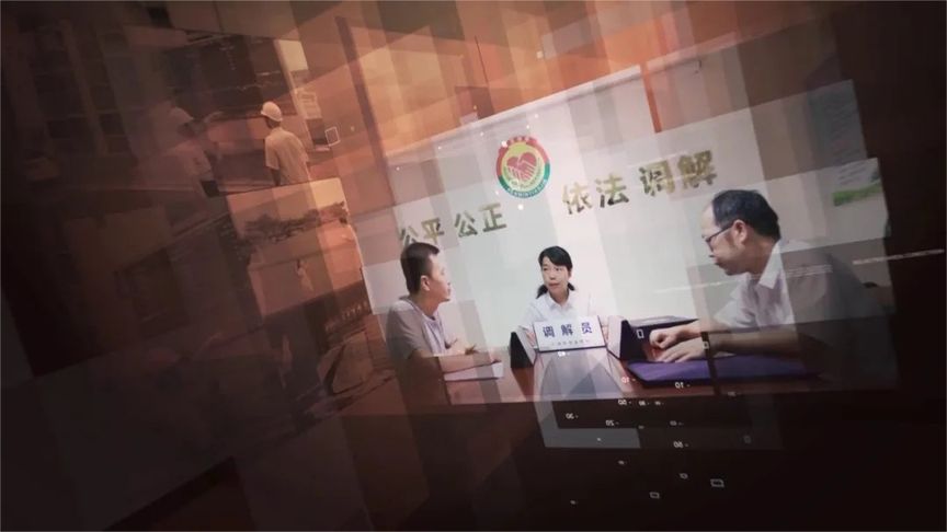 2020年广东省“平安杯”社会治理创新大赛项目总体介绍片