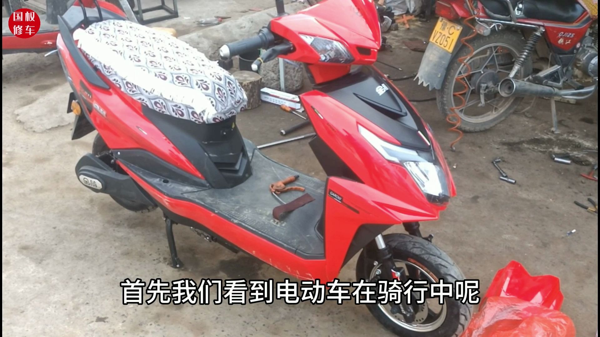 电动车不小心碰了下,上面有划痕怎么办?师傅教你不花钱就可修好