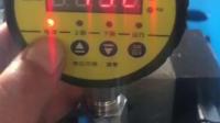 数字电接点压力表设置视频